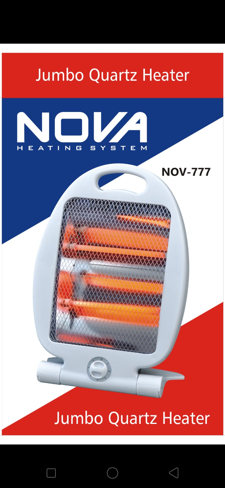 NOVA Electric Room Heater/ Electric Heater With Safety Switch(400W ...