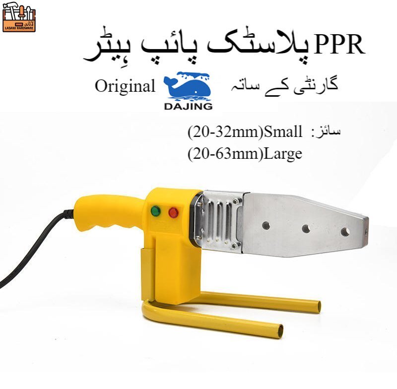 PPR Heater (Original DEJING)(20-32/20-63) Pipe Welding Machine Heavy ...