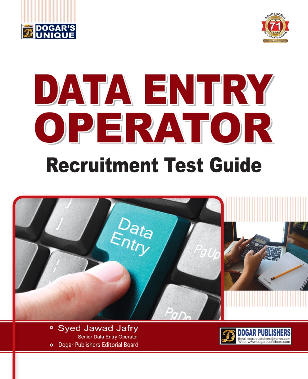 Data Entry Operator Test Guide-2020 by Dogar unique | Daraz.pk