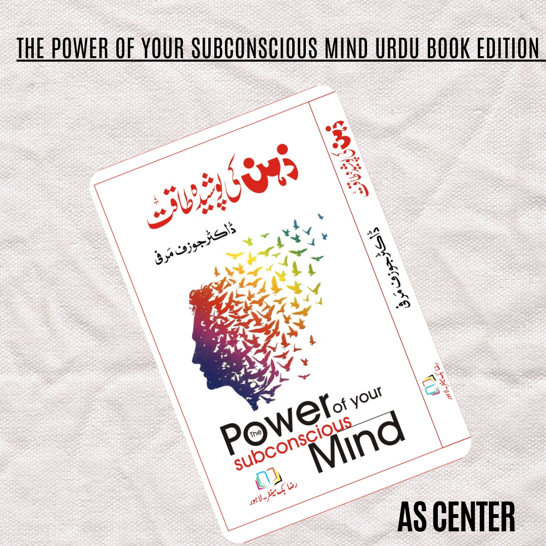 The Power Of Your Subconscious Mind Urdu Book Edition / Zehn ki ...