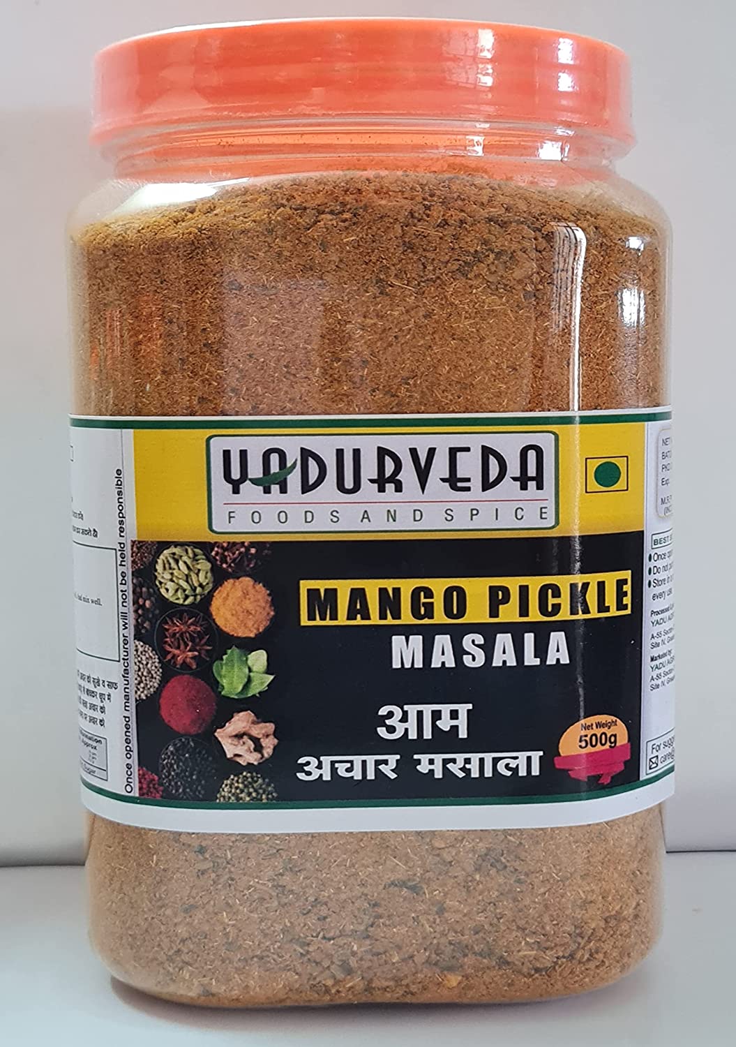 Ready to Use Mix Vegetable Pickle Masala Powder 500 Gm | Daraz.pk