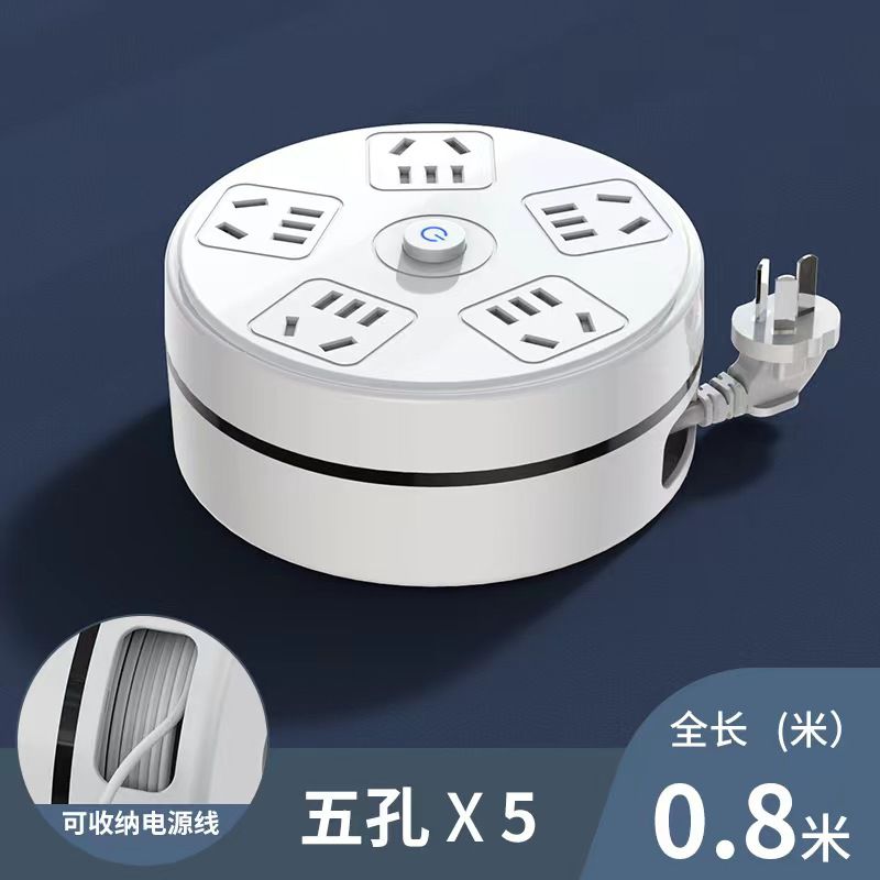 Retractable Extension Cord, Power Board, 5 Outlet Flat Plug Board 3.8 ...