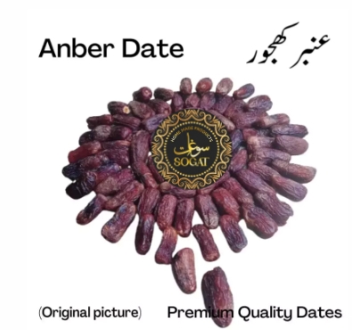 Ambar Dates|Ambar Khajoor|Amber dates(Khajoor)-500gram pack(special ...
