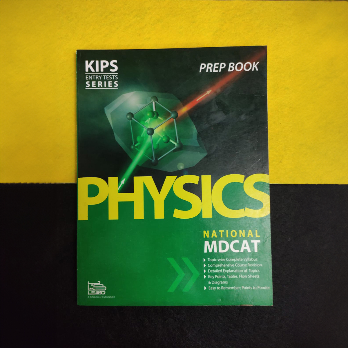 Kips Entry Tests Series Physics Prep Book For MDCAT | Daraz.pk