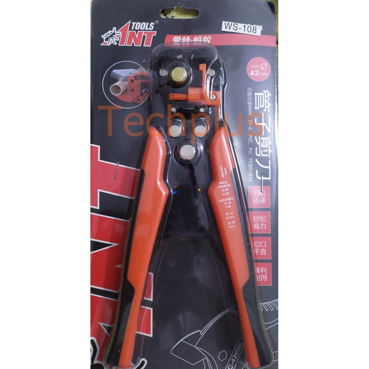 Wire Strippping Tool, Self-adjusting 8 Automatic Wire Strippper Cutting ...