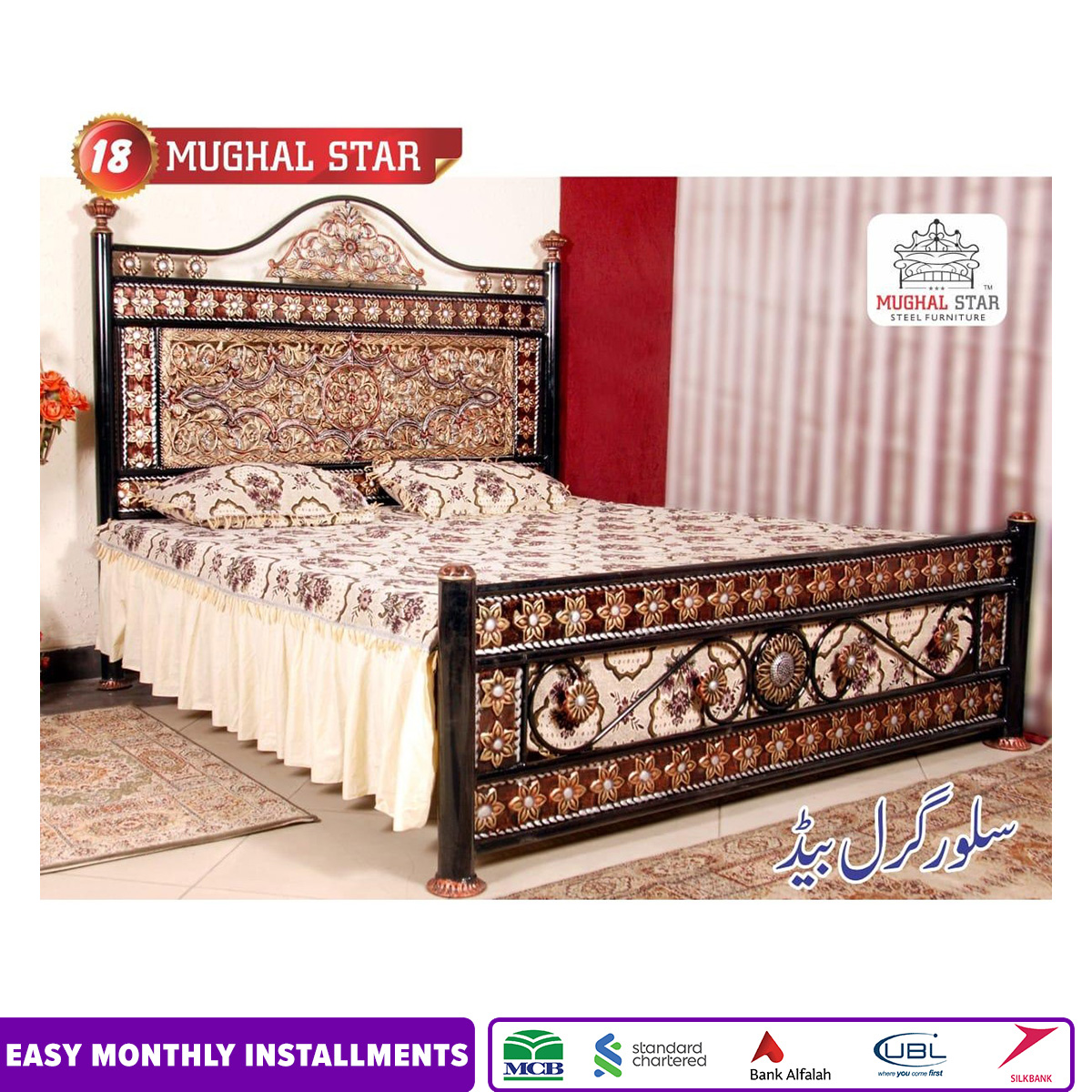Iron Bed Olx Islamabad At George Buttenshaw Blog