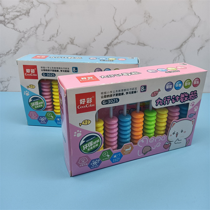 Elementary school counter five elements nine lines of first and second ...