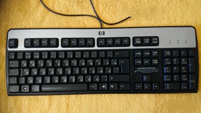 HP branded (use) USB wired keyboard, simple, robust and versatile for ...