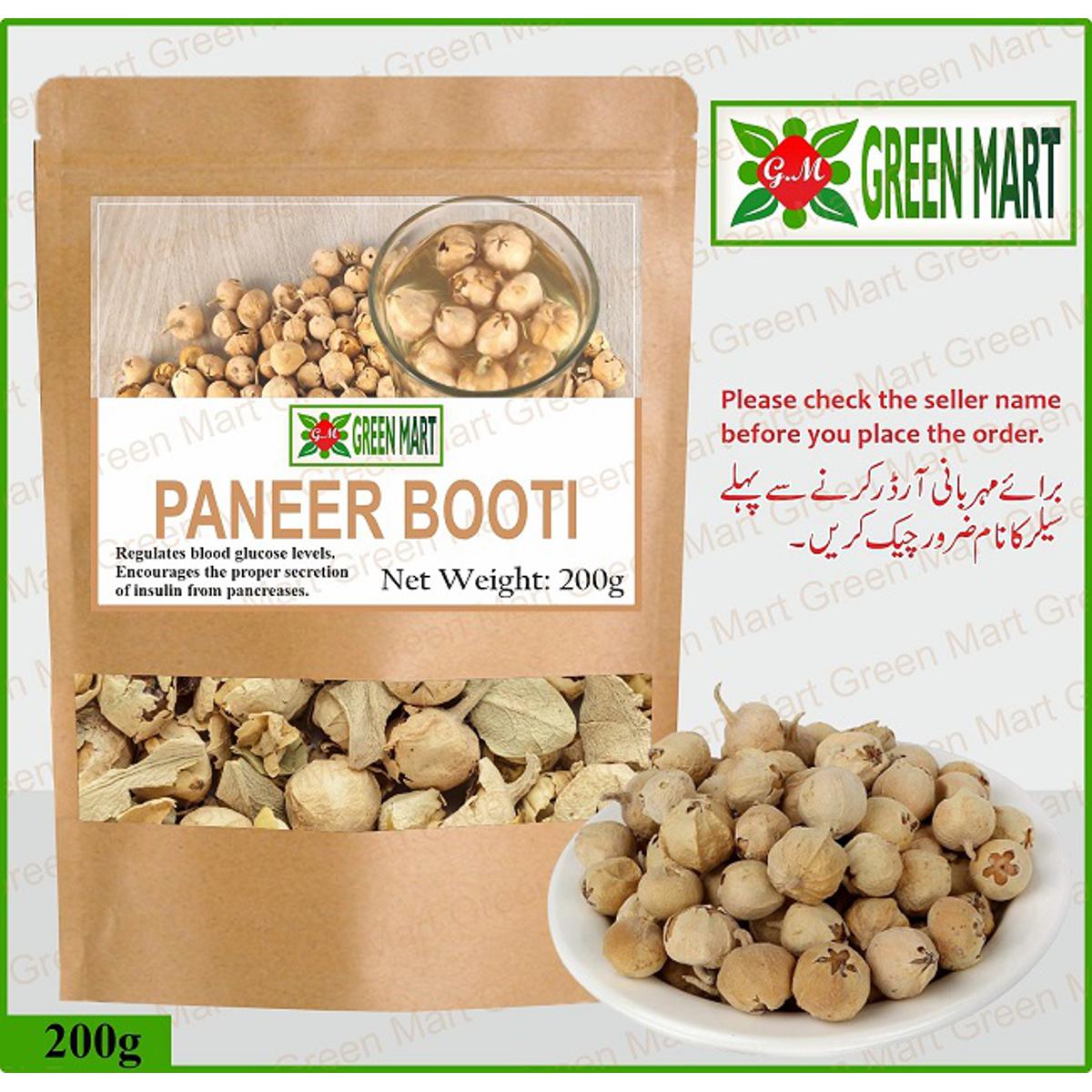 Paneer Booti - Paneer Dodi - 200 Grams | Daraz.pk