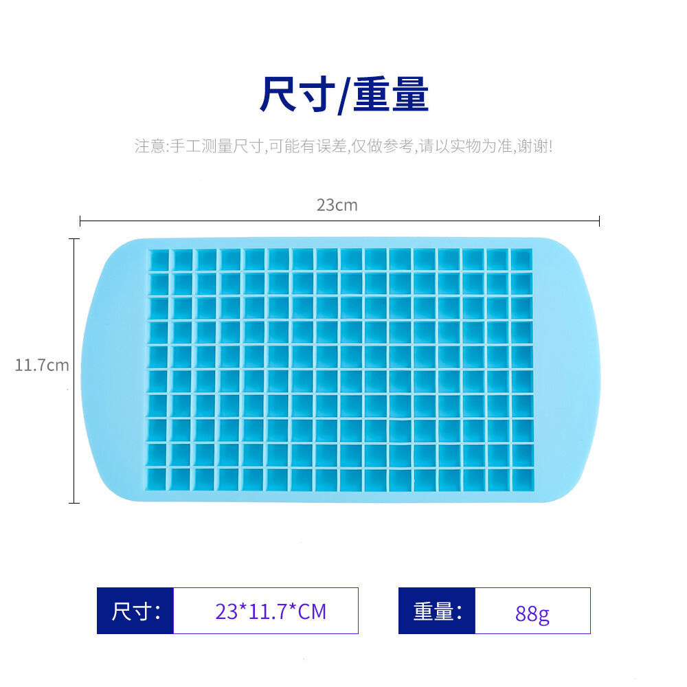 Mini Silicone Grid Crushed Small Block Box Mold Ice God Tool | Daraz.pk