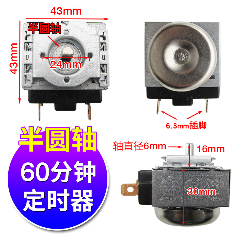 Electric Pressure Cooker Timer, Universal Oven, Rice Cooker, Rice ...