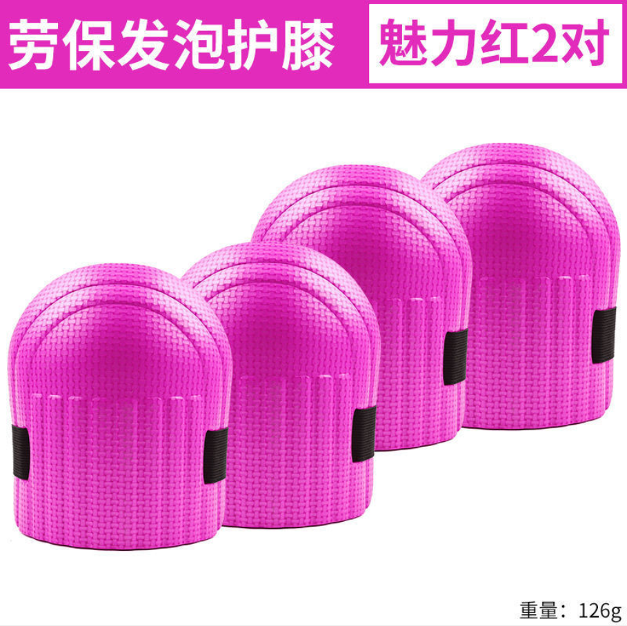 。Soft Masonry Special Brick Kneecap Hassock Waterproof Plastic ...