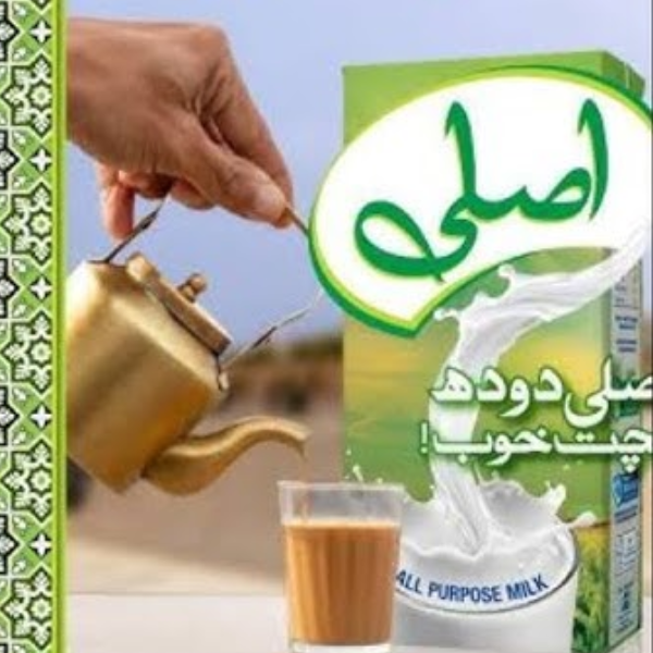 Haleeb Asli Full Cream Milk 1L - Pack of 6 | Pure & Creamy Freshness ...