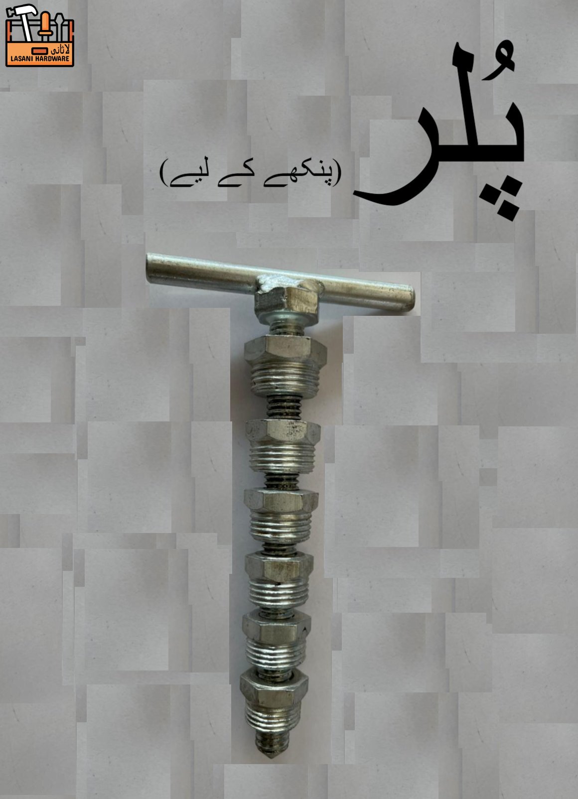 Ceiling Fan Puller Fan Puller Bearing Puller (Six Different Sizes ...