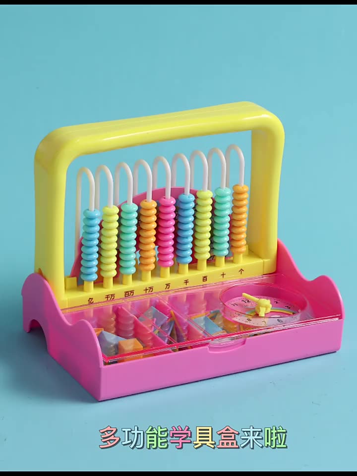 Children's counter primary school students first and second grade multi ...