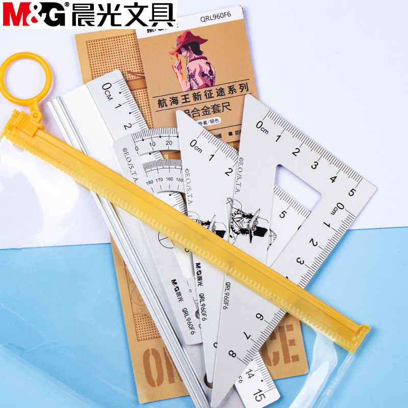Chenguang Sabo One Piece Metal Ruler Student Ruler Protractor One Piece ...