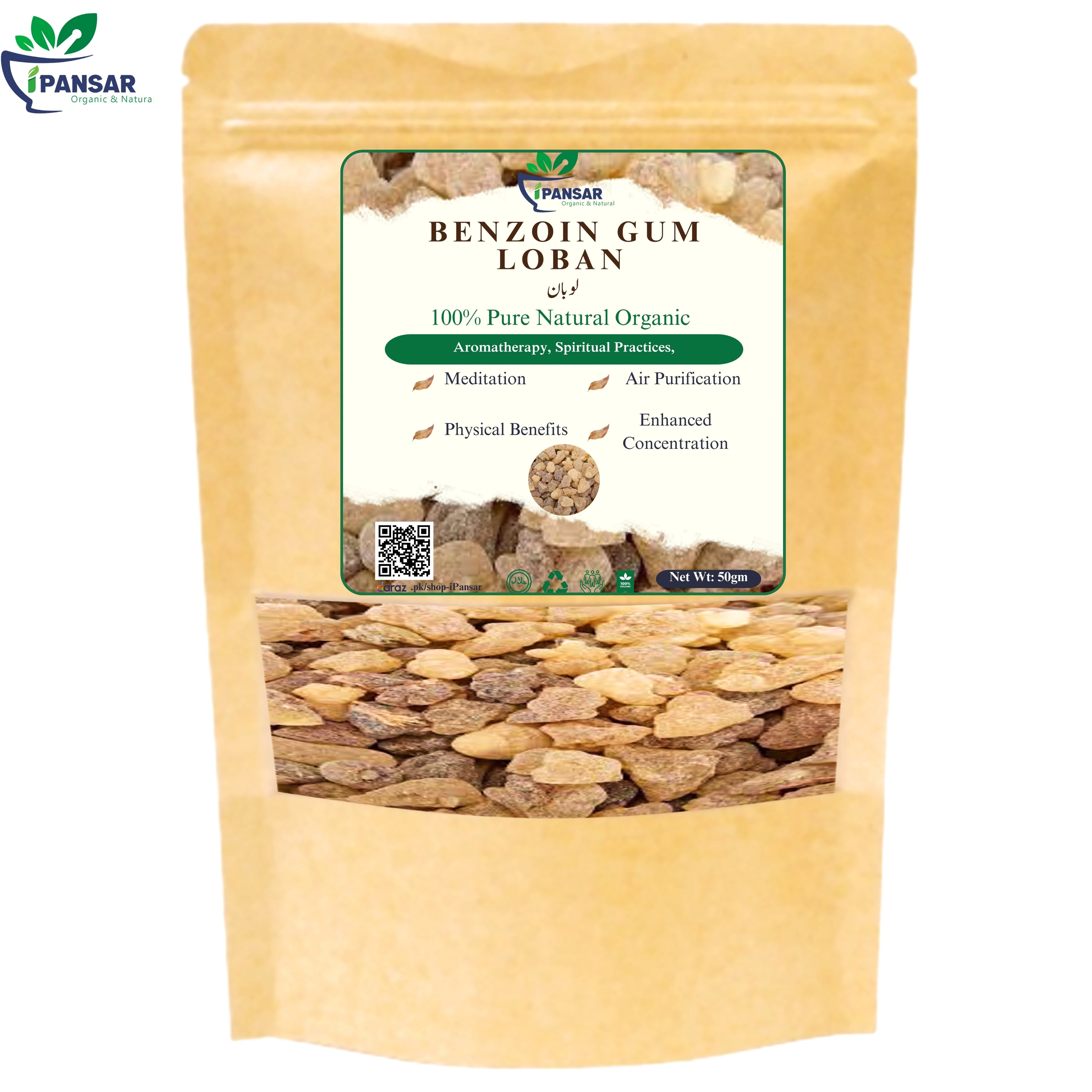 Frakincense | Loban | Luban | Lubaan | 50 grams By iPansar | Daraz.pk