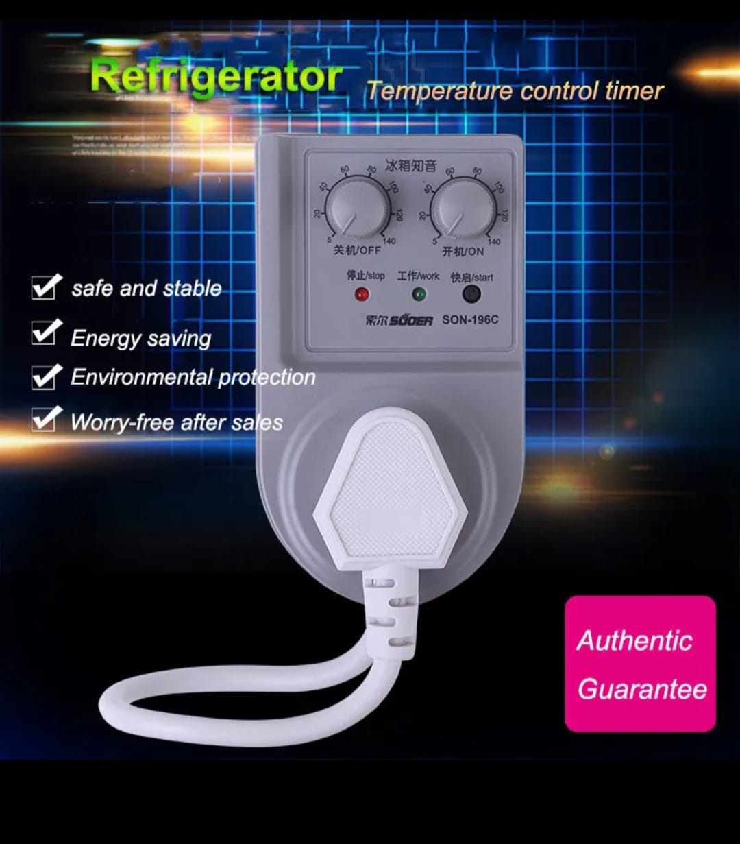 Auto timer switch 220v 10A Adjustable time | Daraz.pk