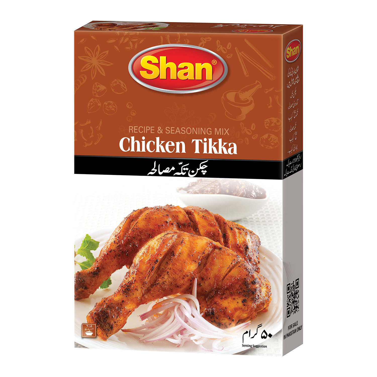 Shan Chicken Tikka Masala 50g | Daraz.pk