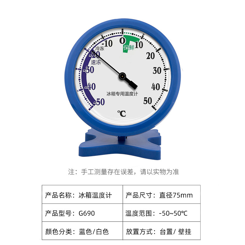 High-precision ultra-low temperature refrigerator special thermometer ...