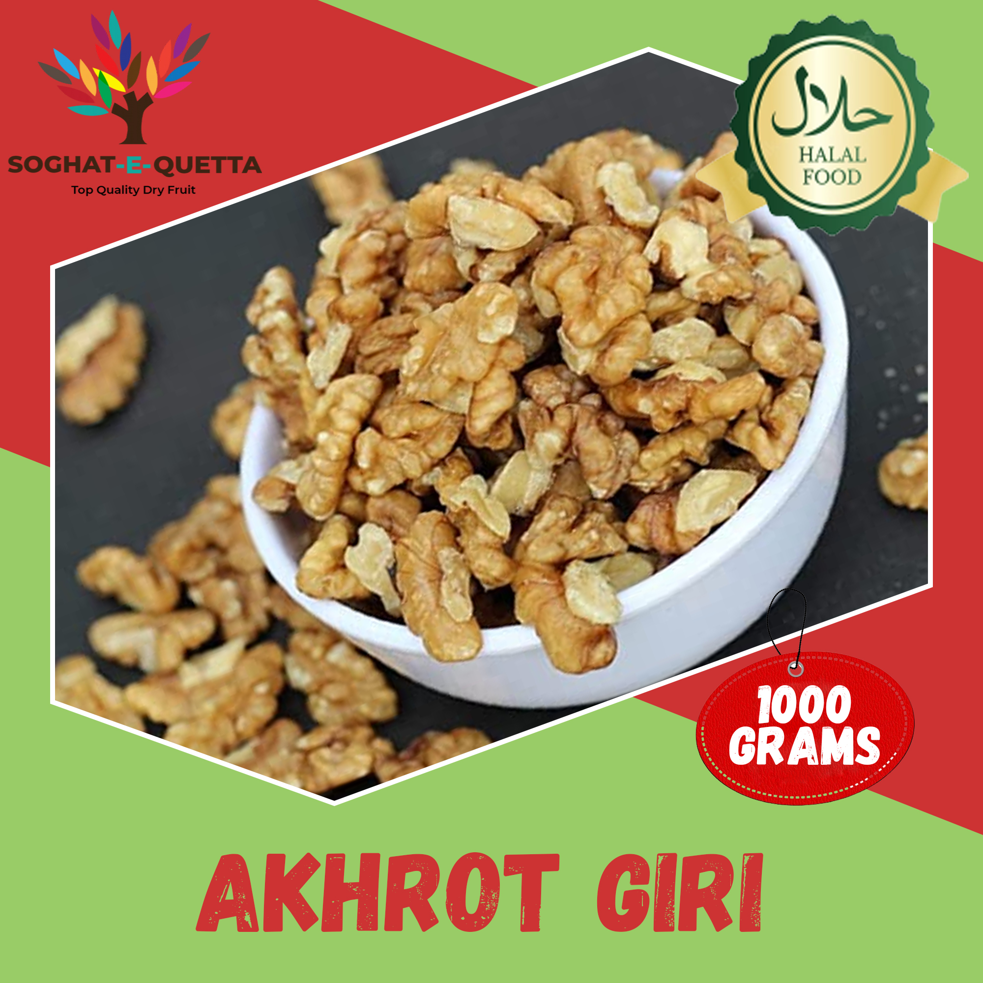 American Akhrot Giri - Imported | Daraz.pk