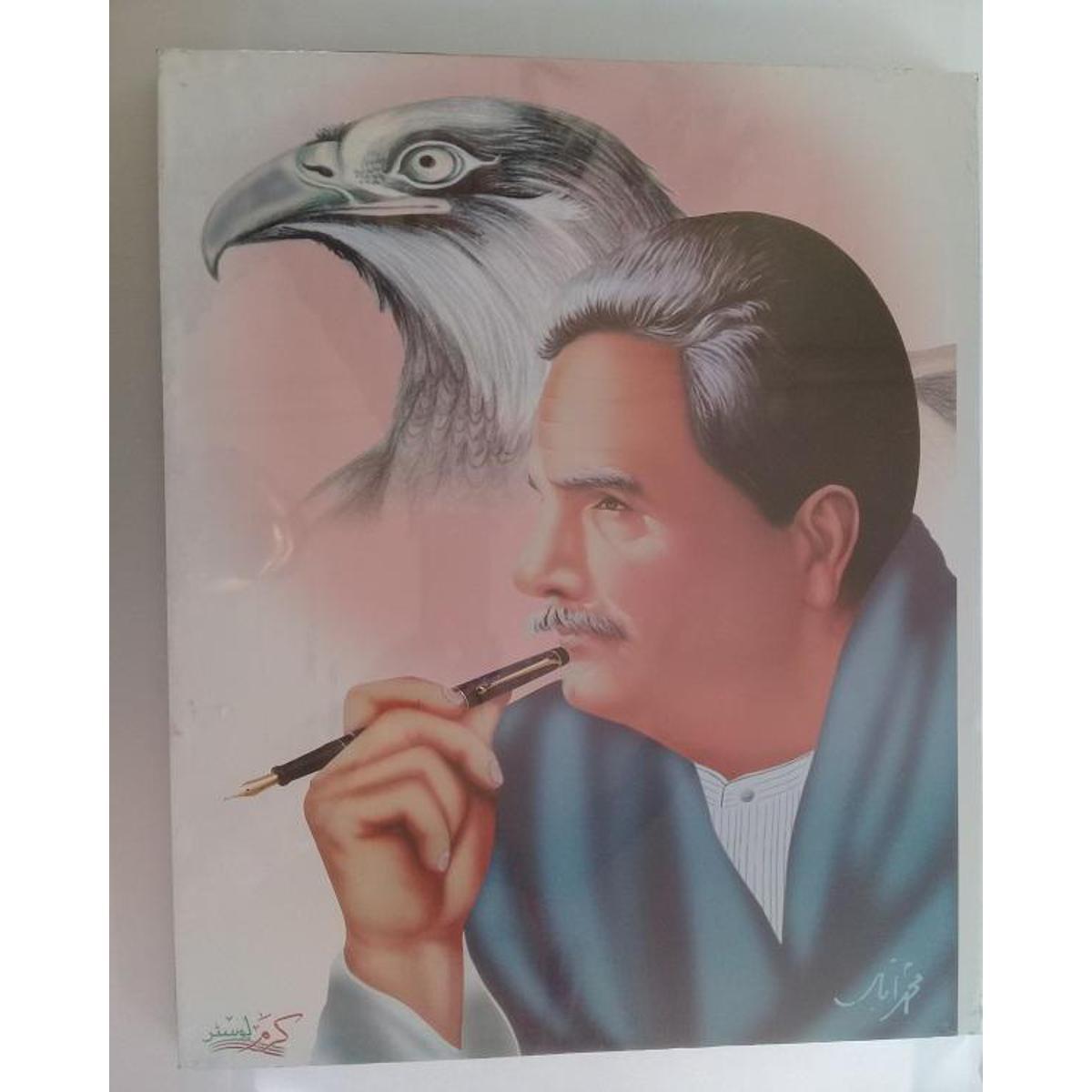 Allama Iqbal Portrait- with wooden frame -Lamination above | Daraz.pk