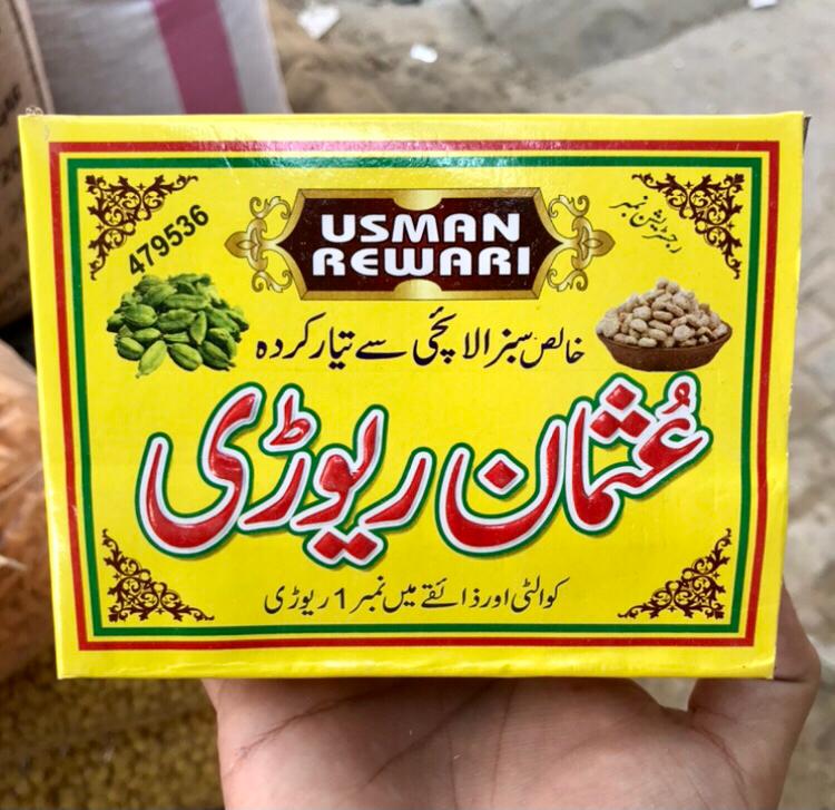 Usman rewari one box (250 gram) Premium quality Usman rewri from ...