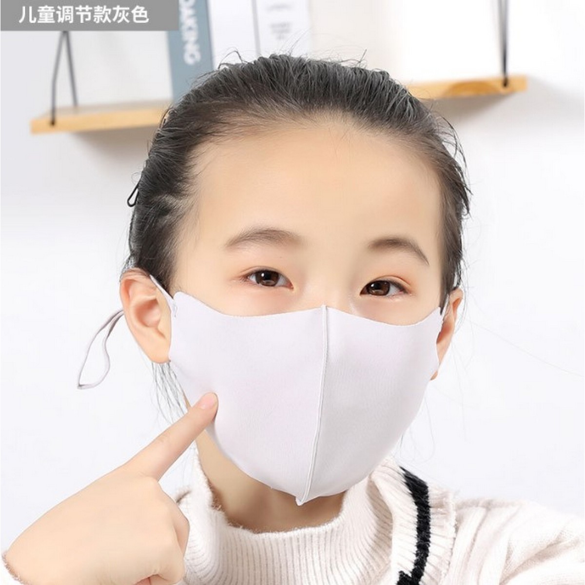 Adjustable Washable Reusable Cotton Ice Silk Face Mask For Kids - Mango ...