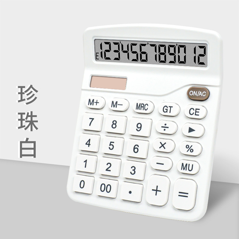 Calculators, office supplies, student accounting, essential science ...