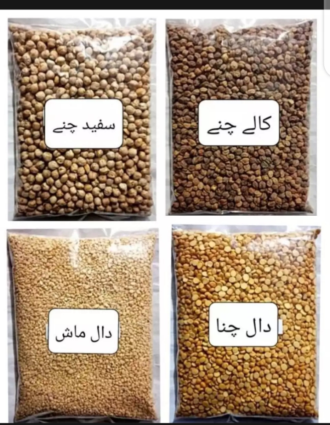 (Monthly Grocery Pack )Daal Mash Clean (1 kg) +Daal Channa Supreme (1kg ...