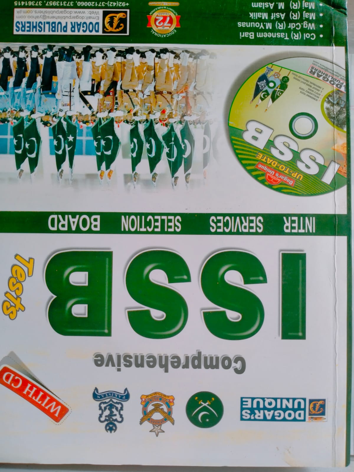 ISSB TESTS GUIDE WITH CD || INTER SERVICES SELECTION BOARD|| DOGAR ...