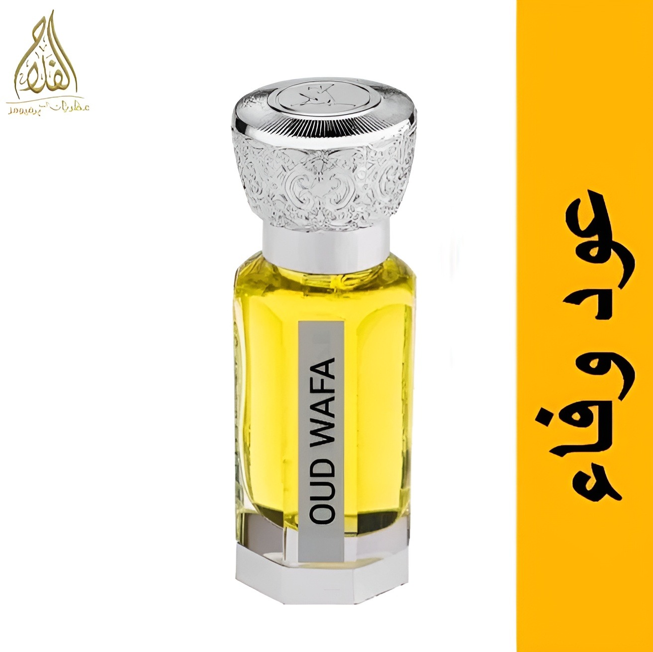 OUD E WAFA long lasting most famous arabic attar Original Fragrance ...