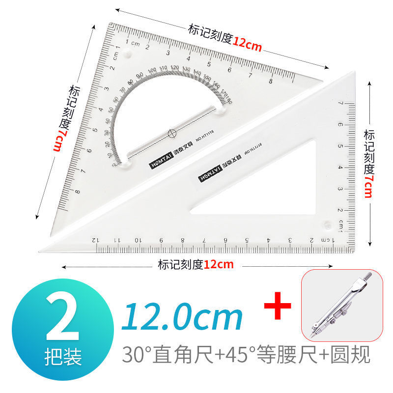 Triangle ruler plastic transparent triangle plate set student ...