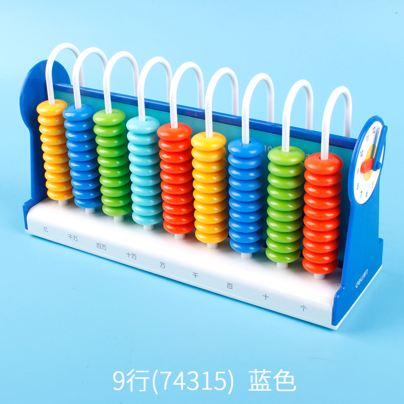 Powerful counter primary school first grade children's math arithmetic ...