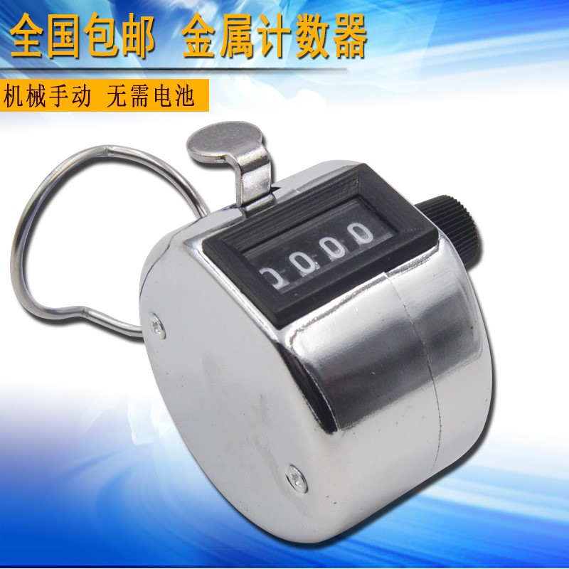 Cumulative digital cabin counter detection of the number of people and ...