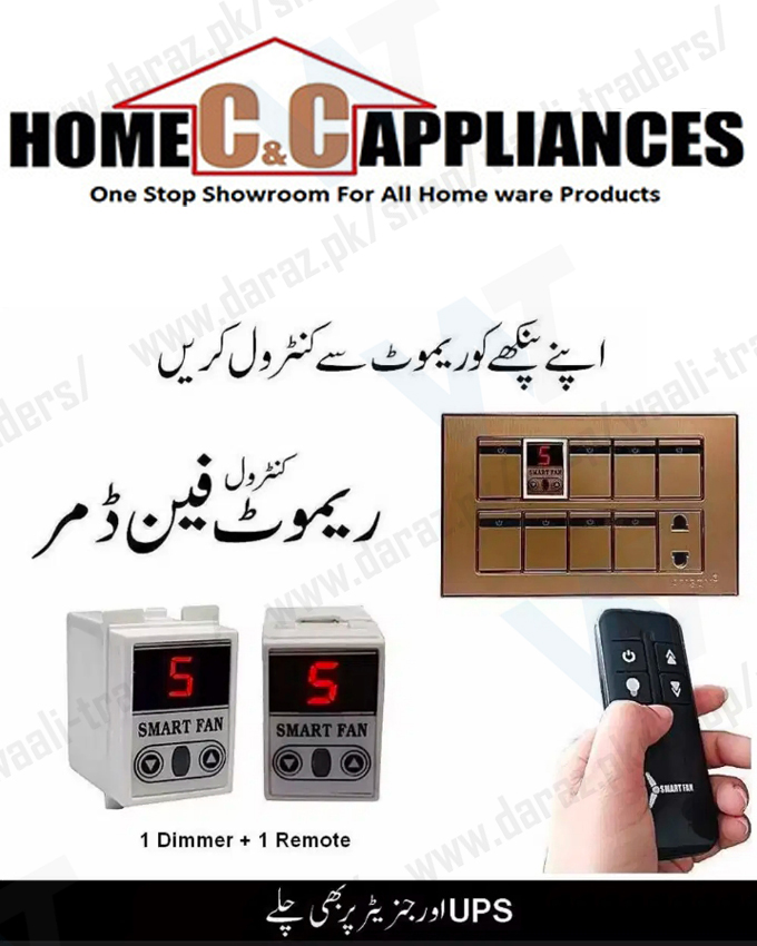 Digital Ceiling Fan Dimmer With Remote Control | Daraz.pk