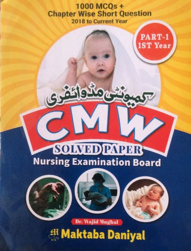 CMW Past Papers for 1st Year Community Midwifery | Daraz.pk