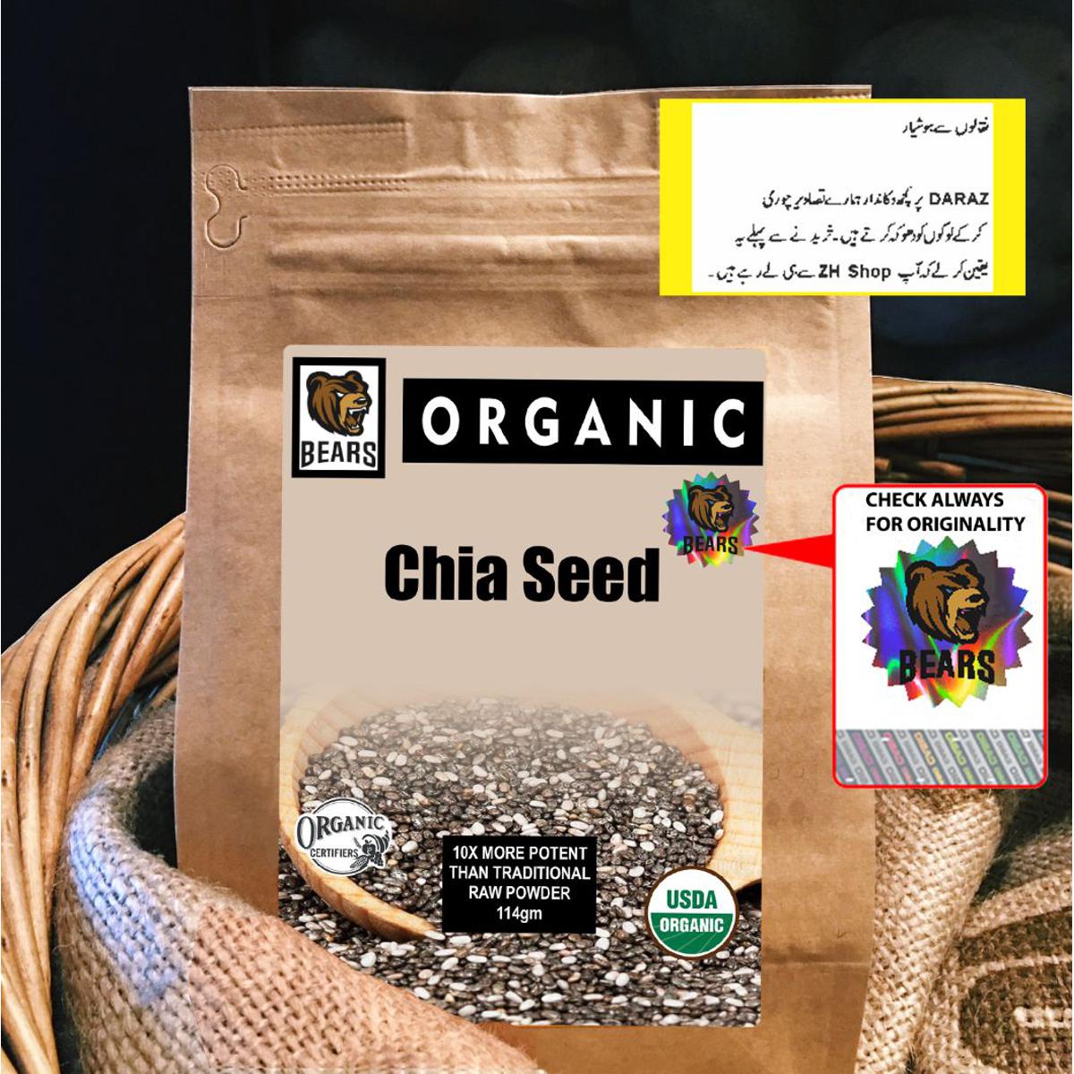 Chia Seed 114g | Daraz.pk: Buy Online at Best Prices in Pakistan | Daraz.pk