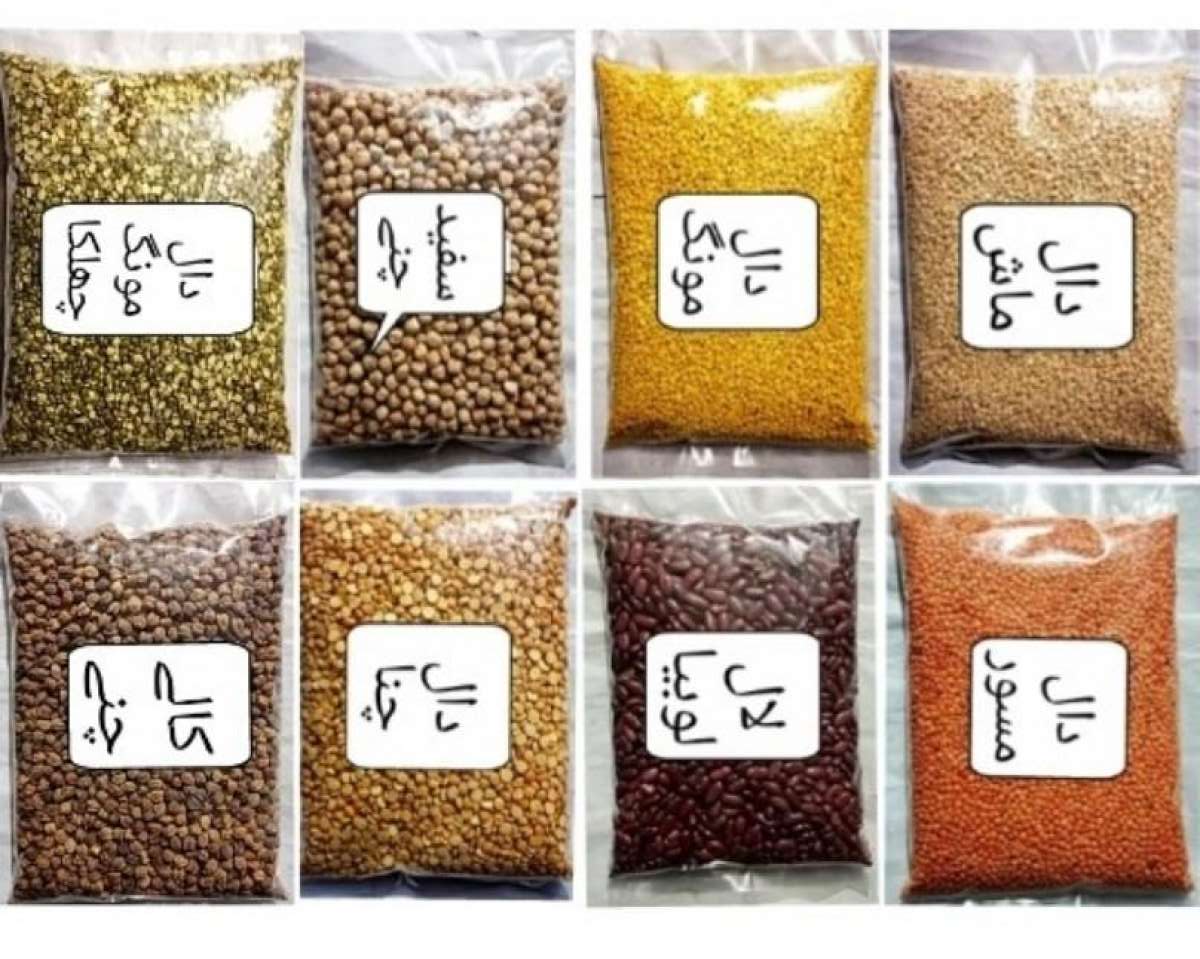 Monthly Grocery Package 8 Mixed Pulses daal each 500 grams | Daraz.pk