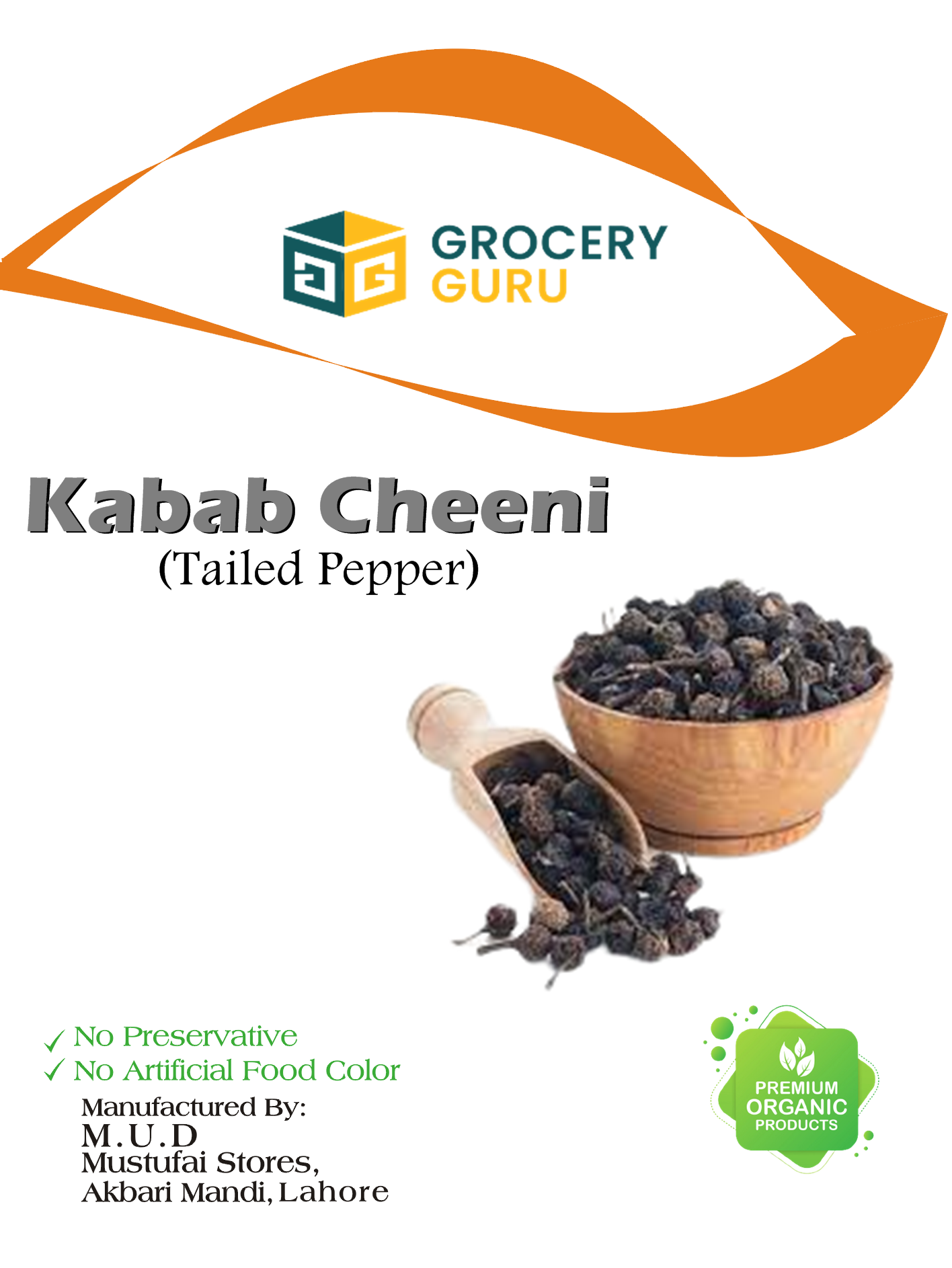 Kabab Chini - Cubeb / Tailed Pepper - 1KG | Daraz.pk