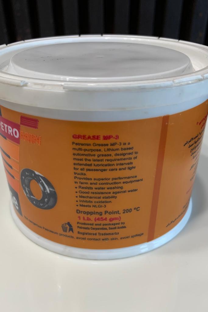 PETROMIN Grease MP-3 (0.5kg). | Daraz.pk
