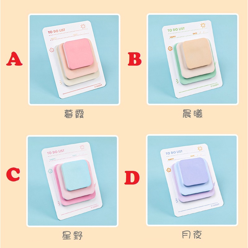 Stacked series of sticky notes ins style student notes message sticky ...