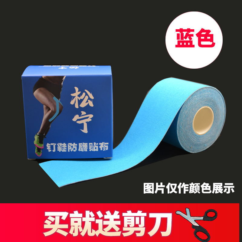 Shoes with muscle stickers to protect spikes running shoes anti-wear ...