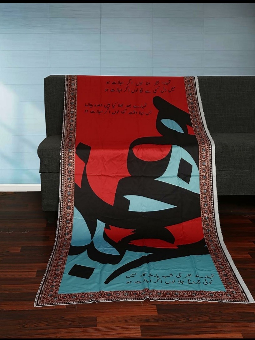 Digital Printed Silk Calligraphy Dupatta | Daraz.pk