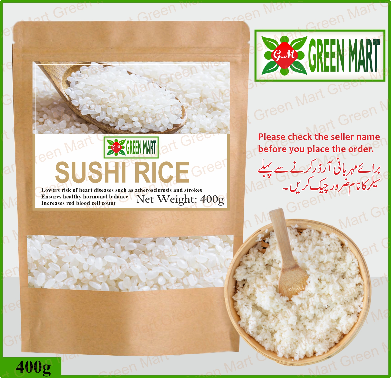 Sushi Rice / Mota chawal 400 gram | Daraz.pk