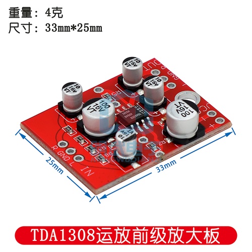 AD828/TDA1308 Operational Amplifier Front Stage Amplifier Board Audio Amplifier Module Single ...