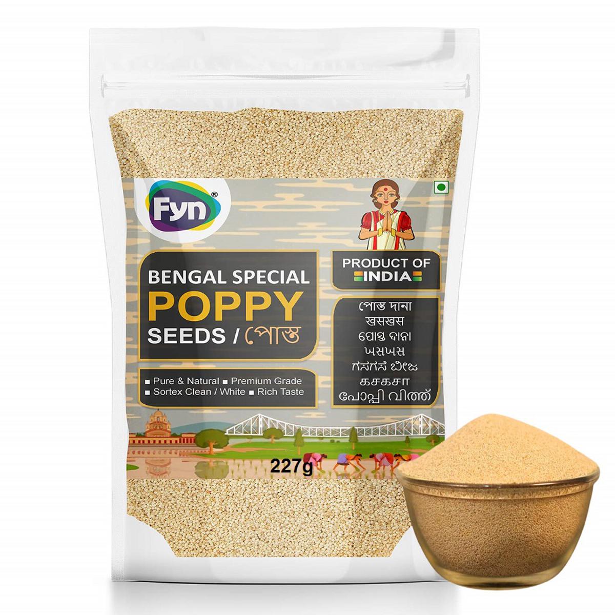 Posto Dana (White Poppy Seed / Khas Khas) (227g) | Daraz.pk