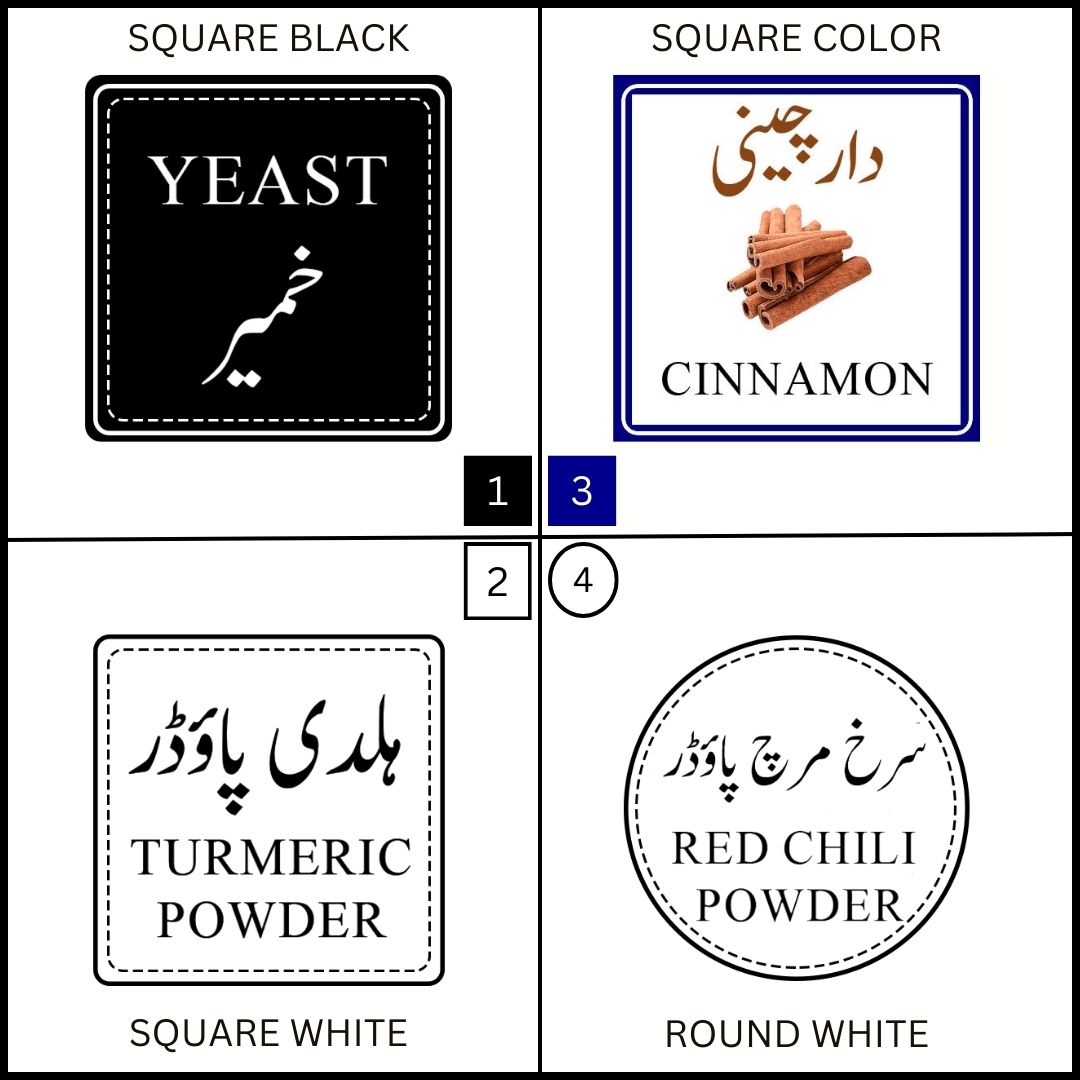 Jar Labels Urdu & English (35 & 70) - Customizable - 1.5 inch - Easily ...