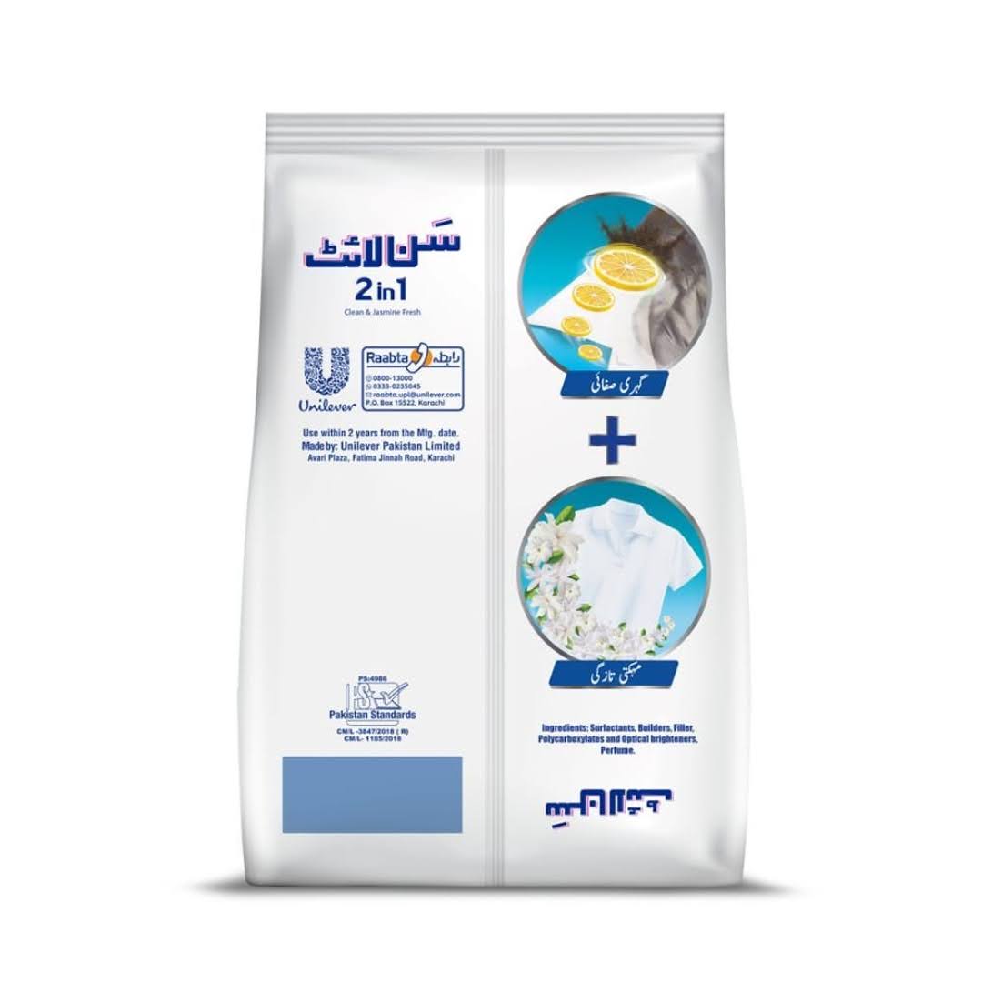 Sunlights Washing Powder Pink 2kg (2 in 1) - Brilliant Clean with ...