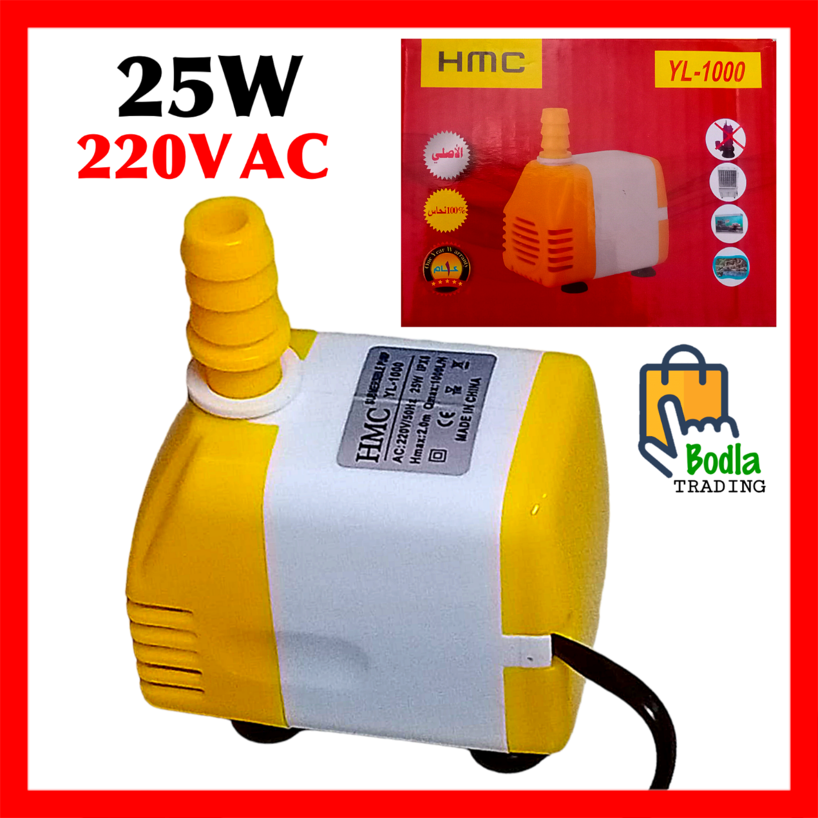 Millat Air Cooler Water Pump 25W AC 220V Cooler Pump Submersible Pump ...